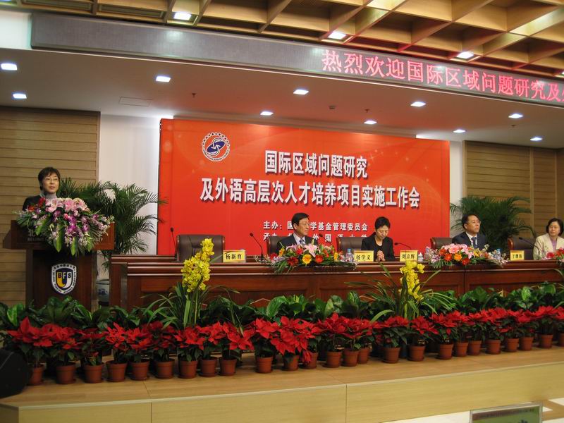 我校喜获国家留学基金委8个语种30名联合培养本科生名额 广东外语外贸大学新闻中心